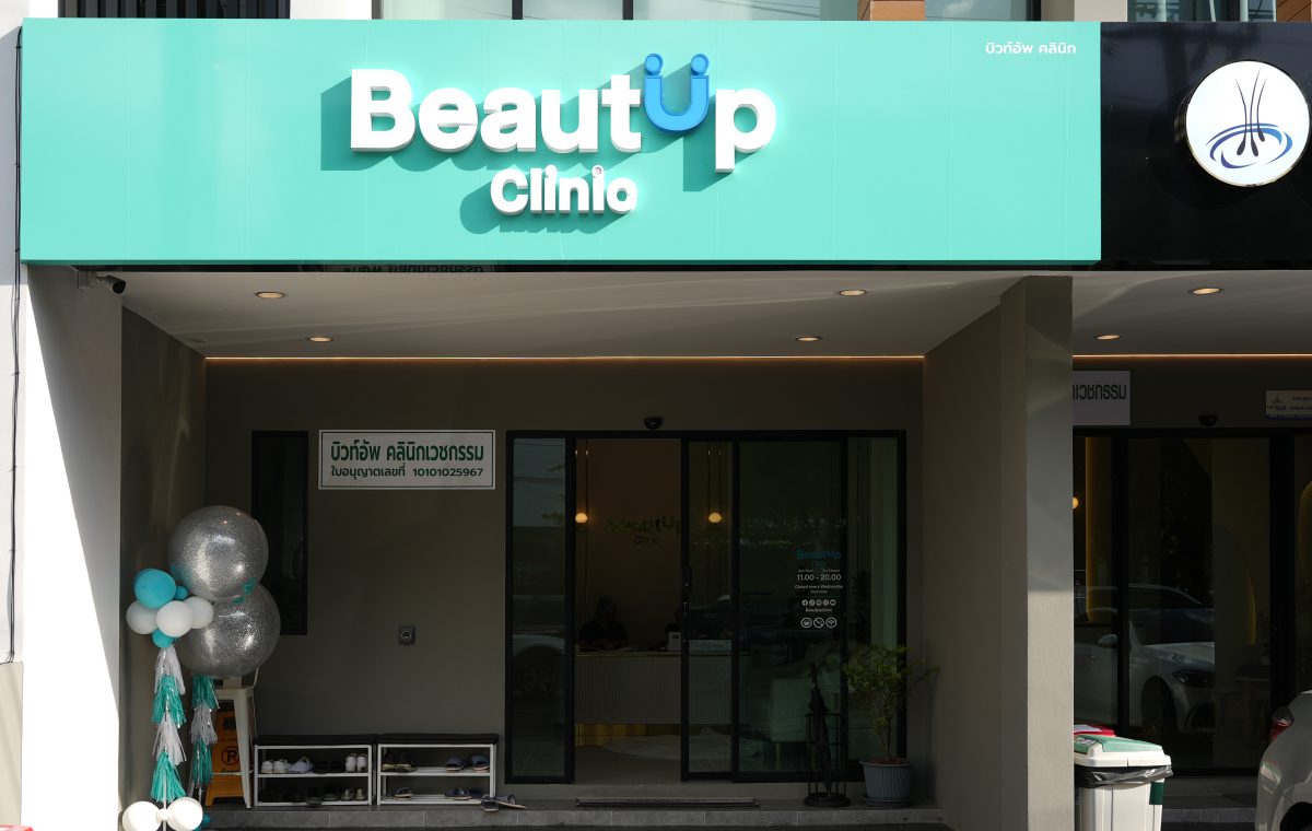 Clinic Locator - BeautUp Clinic - BeautUp Clinic | “Your Beauty, Our Duty”